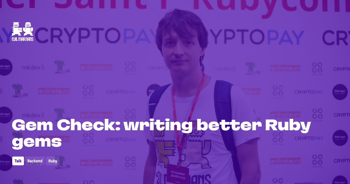Gem Check: writing better Ruby gems by Evil Martians